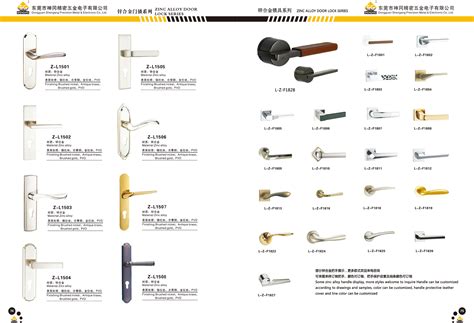 문 손잡이；자물쇠 둥관 어우랑더 건축자재 장식 유한회사