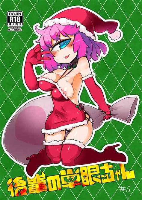 Tag Monoeye Nhentai Hentai Doujinshi And Manga