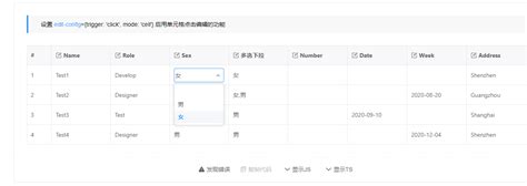 Vxe Table可编辑表格实现增删改查与必填校验vxe Table Keep Source Csdn博客