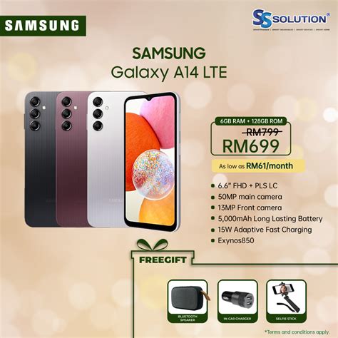 Samsung SS Solution