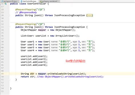 RestController 和 ResponseBody 使用jackon的ObjectMapper的writeValueAsString