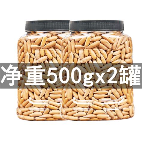 巴西松子2022新货大颗粒阿富汗特级手剥长松子原味小包装500g坚果 虎窝淘