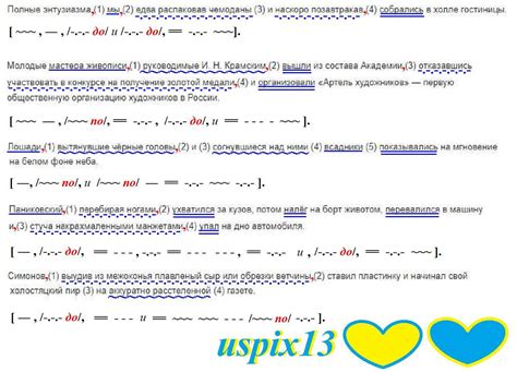 Записать предложения показать основы и обороты составить схемы Расставить знаки препинания