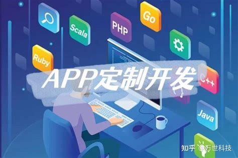 App软件开发详细流程如何？ 知乎