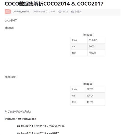 深度学习中，训练集、验证集和测试集如何划分？8 1 1 吗？ 知乎