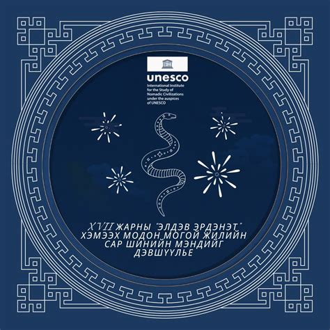 [english Below] Элгээрээ энх амгалан төрлөөрөө түвшин амгалан хотол олноороо сар шинэдээ