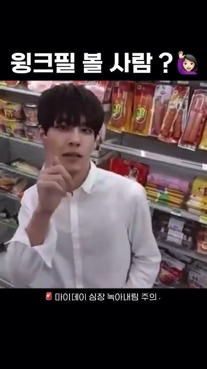 어라 내 심장이 어디갔지 데이식스 원필 Youtube