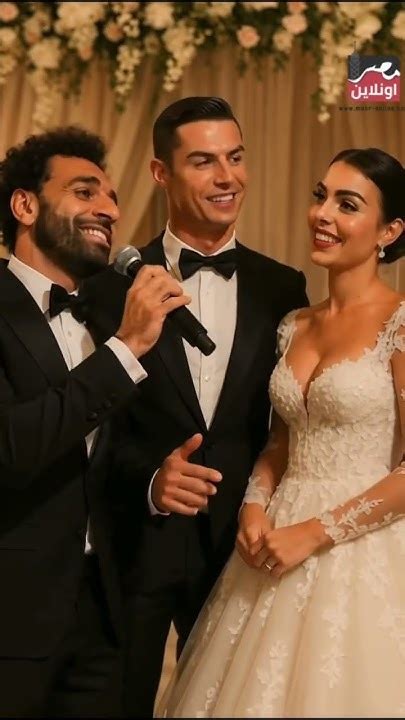 فرح كاريستيانو وجورجينا ومو صلاح بيغني Youtube