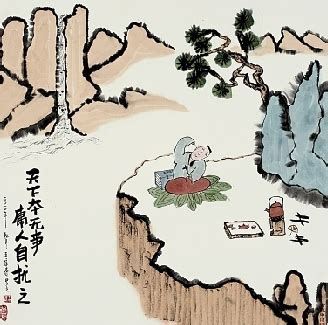 世上本无事 庸人自扰之图册 360百科