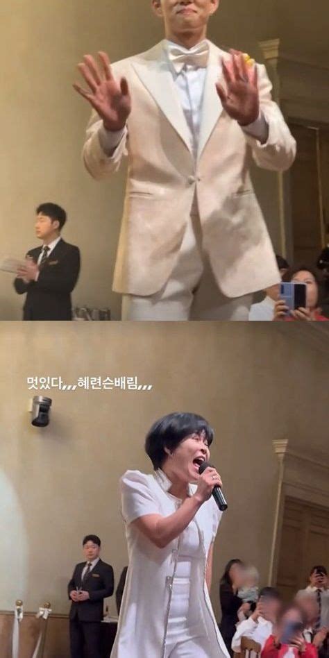 ‘엔조이 커플 임라라♥손민수 9년 연애 끝 결혼식 올려유재석 사회·엑소 수호 축가