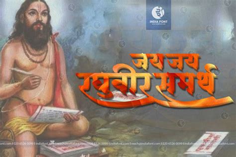 Ams Premankur Elegant Romantic Calligraphy Font For Hindi And Marathi