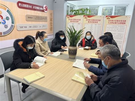 宿迁经开区：“幸福邻里”出圈 圈出群众幸福生活江苏文明网