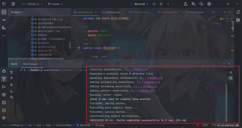 Java 非法字符 ‘ufeff‘，java 需要class Interface或enum 解决方法java模块导入需要class