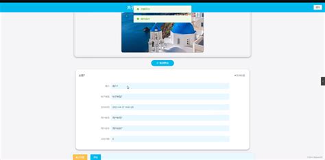 关于机械电子论坛的网站设计与实现程序开题报告开题报告源码） Csdn博客