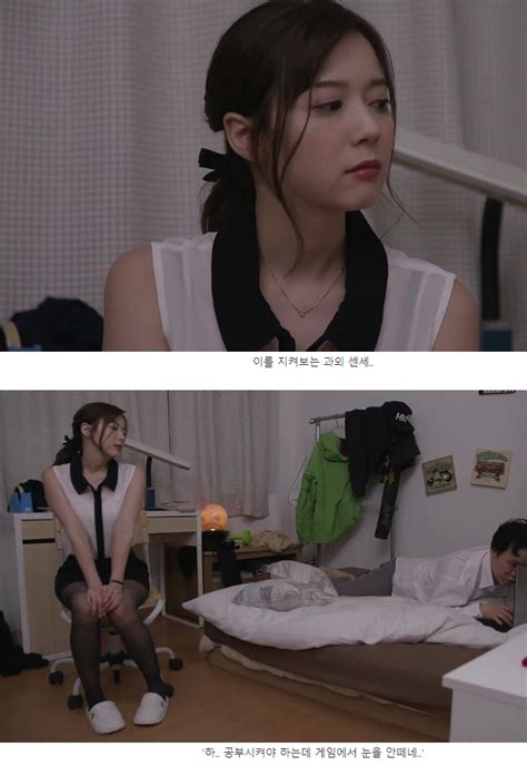 공부하지 않는 학생에게 화가 난 과외 선생님 후방주의 꾸르