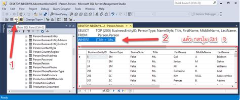 เกษม กมลชยพสฐ SQL Server Edit Top 200 Rows How to Edit Data in