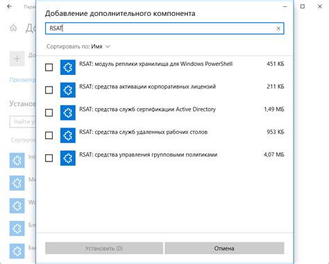Rsat — Remote Server Administration Tools Internet