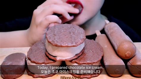 Bites Only Asmr Chocolate Ice Cream 첵스초코에 끼인 아이스크림 티코 초코 누가바 Eating