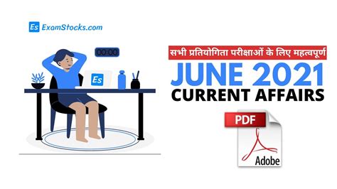 300 Best June 2021 Current Affairs Pdf Download