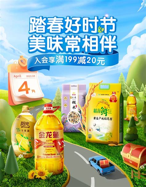 图片母婴—奶粉辅食品牌图片素材 花瓣网