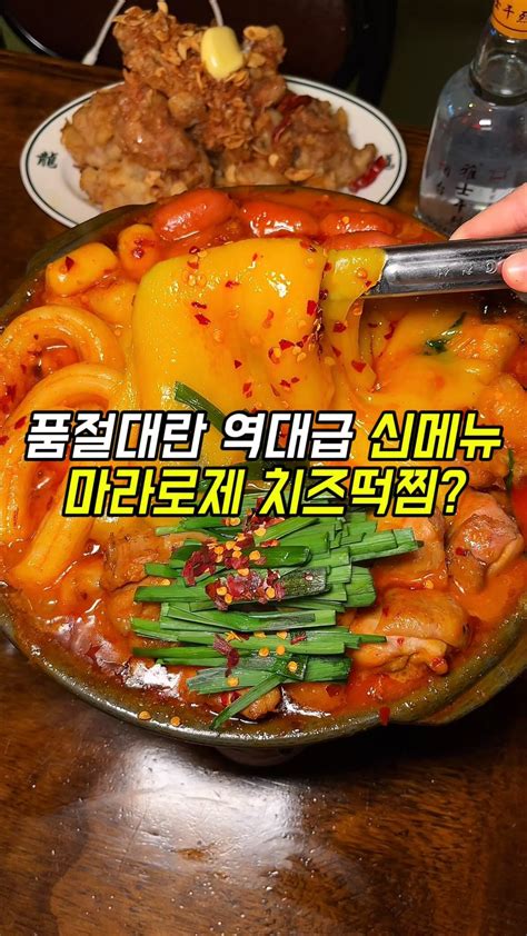 가마솥에 구운 빠삭한 치킨 인천 치킨 1등으로 대박 난 곳 이게 진짜 겉바속촉 바삭한 소리부터가 미쳤어요 가마솥에 구워낸 거라 다른 일반 구운 치킨보다 식감이