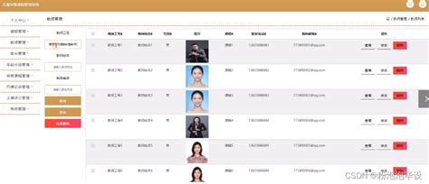 附源码 Python计算机毕业设计django儿童早教课程管理系统论文2022基于python的少儿培训机构管理系统 Csdn博客