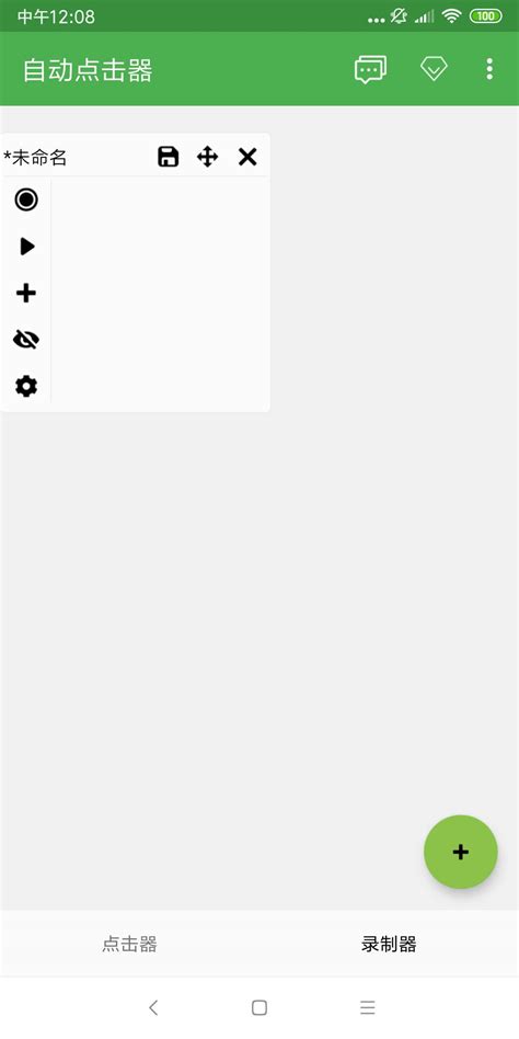 刷屏神器 应用宝官网 刷屏神器 应用宝官网