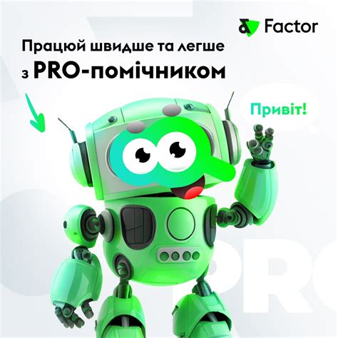 Дострокове повернення працівника з відрядження як оформити • Factoracademy