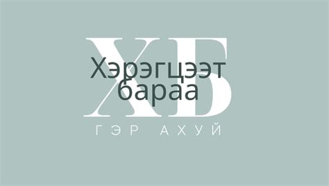 Монголын Залуучуудын Холбооны 5 дахь Ерөнхийлөгч Отгоны Гэрэлт Од Added A Монголын