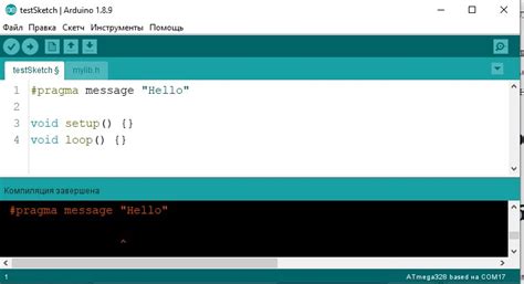 Define Arduino что это