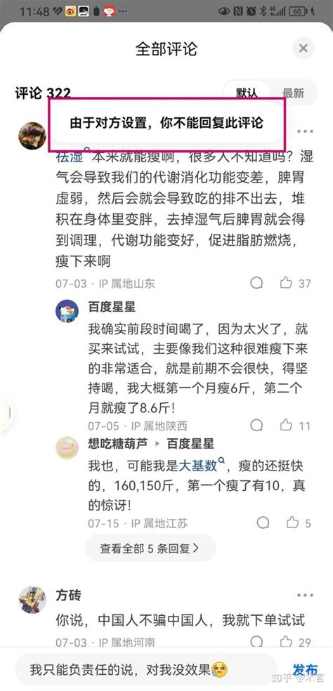 关于祛湿膏的几点想法 知乎
