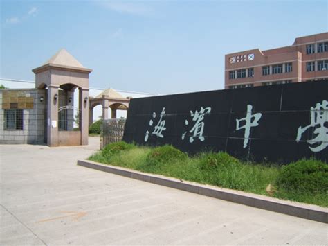 温州市龙湾区海滨街道州市龙湾区州龙湾区状元街道大山谷图库