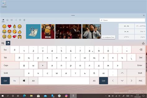 Как включить сенсорную клавиатуру на Windows 10 и удобно ею ...