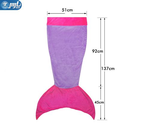 پتو پری دریایی