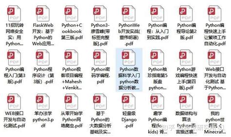 编程学习资料包python、java、web、软件测试 70个g的最新资源，建议收藏 知乎