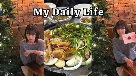 Vlog 직장인 브이로그ㅣ영어 강사의 일주일 일상ㅣ쭈꾸미 곱창 타코 칵테일🍸ㅣ테무깡 도전 콜릿 떡코 아디다스 스페지알 언박싱🖤 Youtube