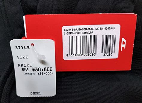 【楽天市場】【30 Offクーポンあり】 Diesel ディーゼル メンズ レディース 男女兼用 ロゴプリント プルオーバースウェットパーカー【s Ginn Hood Indfelpa