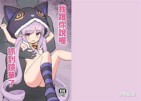 Artist Cementite Nhentai Hentai Doujinshi And Manga