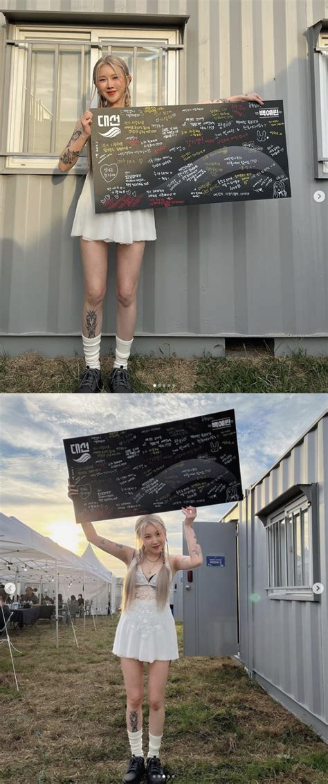 인`스타`그램 세상 백예린 양 갈래 미니원피스 `귀여움 폭발`··· 시선 강탈하는 대왕 타투 Zum 뉴스