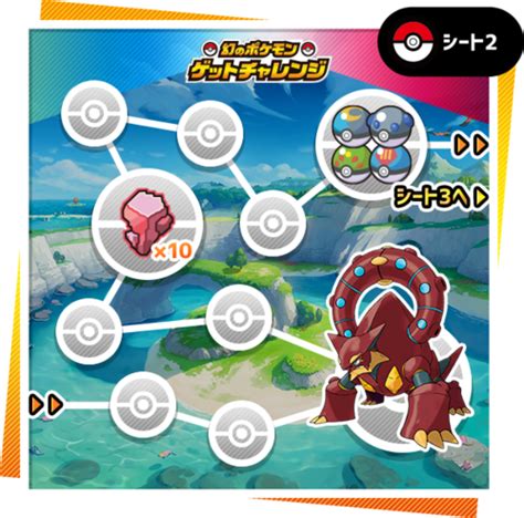 Jp Get Challenge 2020 Dynite Ore Set Sword And Shield Project Pokemon Forums