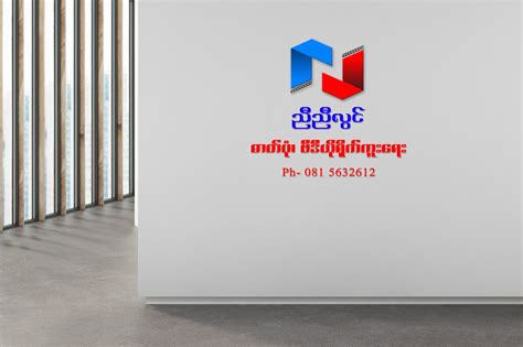 ညီညီလြင္ နည္းပညာ