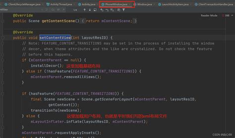 Setcontentview内部是如何加载view数据的？setcontextview加载数据的核心概念 Csdn博客