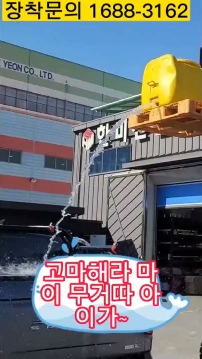 렉스턴칸 렉스턴스포츠 적재함커버 튜닝 렉스커버 Youtube