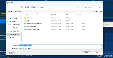 前端导出导入excel 表格（分别讲解exceljs和xlsx两个库 ） Csdn博客