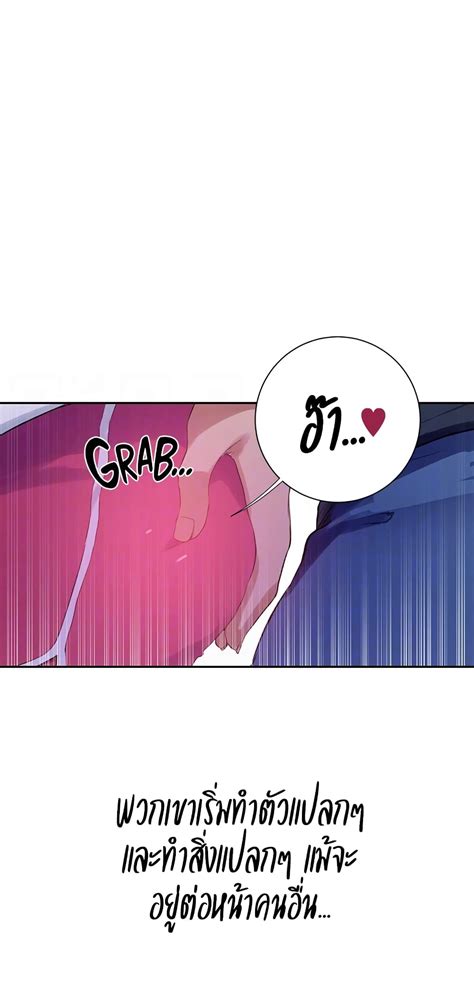 Secret Class 210 Manhwa Thai