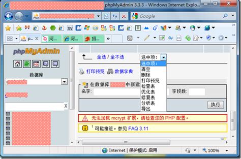 MySQL解决 is marked as crashed and should be repaired 故障 腾讯云开发者社区 腾讯云