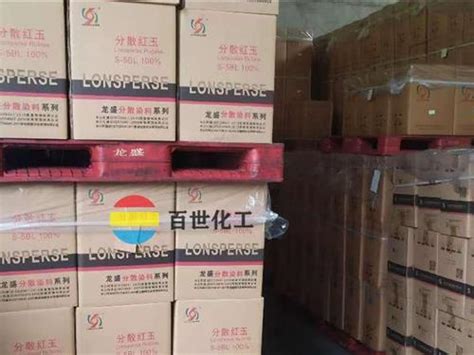 佛山市百世化工有限公司