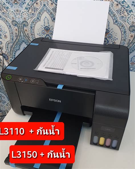 🔥set รองรับเทศกาลท่องเที่ยว🔥 งานทรานส์เฟอร์ง่ายนิดเดียว 📍 ขอแนะนำ กระดาษทรานเฟอร์สำหรับ ผ้าสี