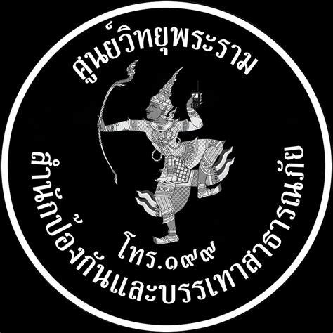 ศูนย์วิทยุ กรมอุตุนิยมวิทยา ลักษณะอากาศทั่วไป ประจำวันที่ 11 กันยายน 2568 พยากรณ์อากาศ 24