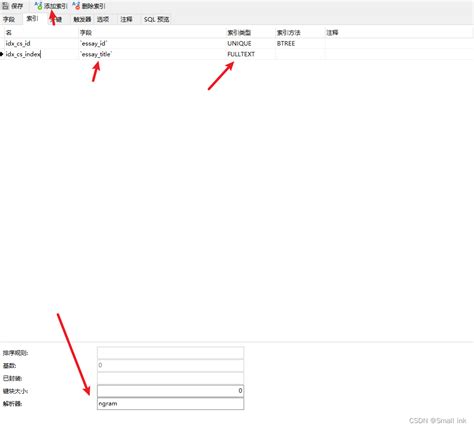 Mysql全文检索临时代替es实现快速搜索不使用es如何进行全文检索 Csdn博客